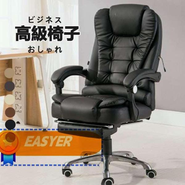 ご注意ください:ホワイトはオーダーメイドです。納期が1週間ほど遅れます。商品情報：ネジは椅子の背中に取り付けられています。取り外しと取り付けが必要です★高級感のPU素材を採用★驚異の170度リクライニングで寝られる★収納式オットマンで足先ま...