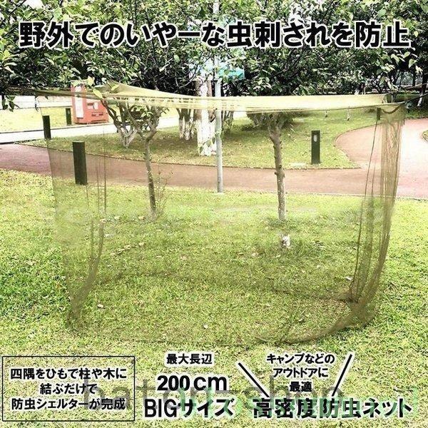 サイズ：195*80*150cm200*90*180cm使用場所ベッド、家庭、キャンプ、旅行、ハイキング、天体観測など様々なアウトドア活動に適！素材ポリエステル繊維。軽量でありながら蚊や虫などの侵入を防ぐ事も抜群！アウトドアシーンにオススメ...