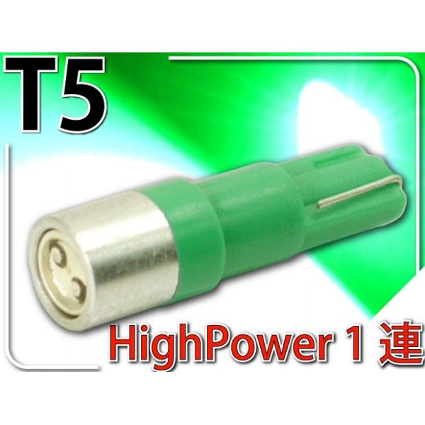 【発売日：2015年04月01日】明るい1連★高輝度LEDバルブ　T5 メーター球に■高品質　SMD内臓で直視出来ないほど明るさは充分！■パネル裏の球・メーター球・インジゲーター球・シガーライター球などに最適です。仕様●電源　　：DC12V...