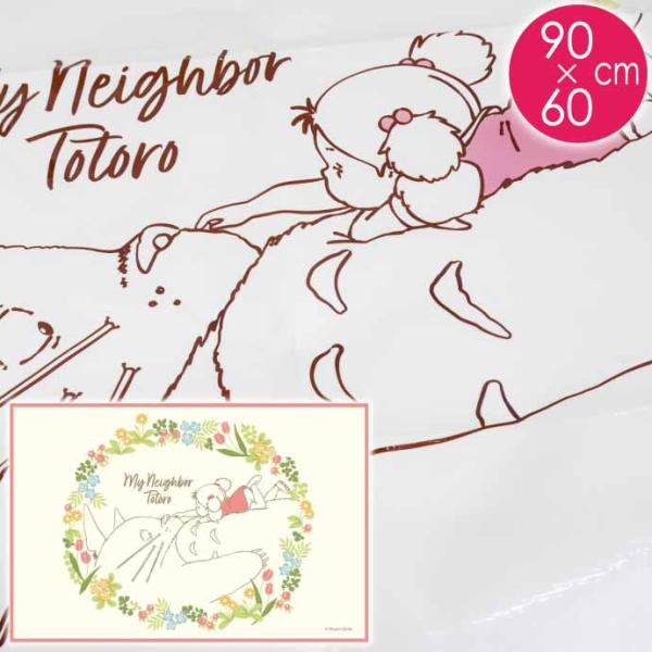 【発売日：2023年03月29日】レジャーシートS90×60cmSKATER(スケーター)キャラクターグッズ 入園 入学 グッズ 用品 4973307609589 VS1となりのトトロ メイといっしょ デザインのレジャーシート(ござ)。収納...