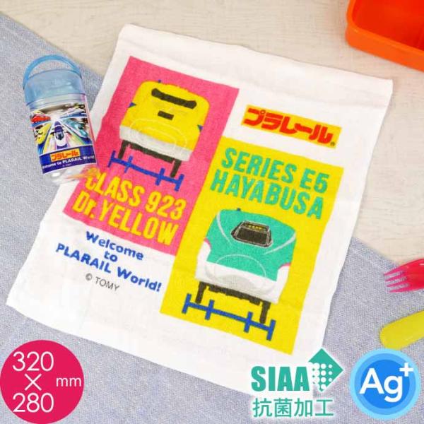 【発売日：2023年03月11日】SIAA抗菌加工 銀イオン(AG)で抗菌おしぼり(ミニタオル ハンドタオル) ケース付きセットSKATER(スケーター)キャラクターグッズ 入園 入学 グッズ 用品 給食セット 4973307622809 ...
