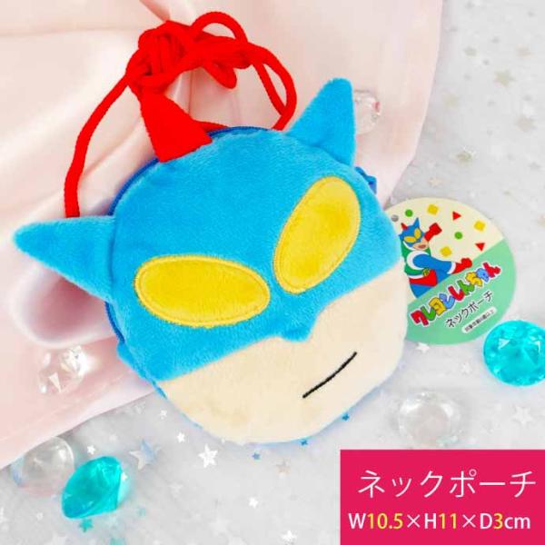 【発売日：2023年04月20日】ネックポーチ株式会社ユニック キャラクターグッズ 4549479048183 CS-0073D大人気アニメ クレヨンしんちゃん アクション仮面 の顔の形のポーチです。ファスナー式で出し入れがしやすく、触り心...