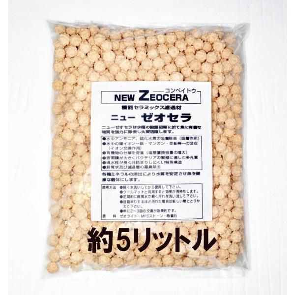 アンモニア・リン・カリを吸着し、水草の栄養に変えます。軟水効果もあり、魚にとって好ましい飼育水へ変化させる効果があります.原材料のゼオライトはこんなところで活躍しています！猫用トイレ おいしい野菜・果物、きれいな花作りのための土壌改良 ゴル...