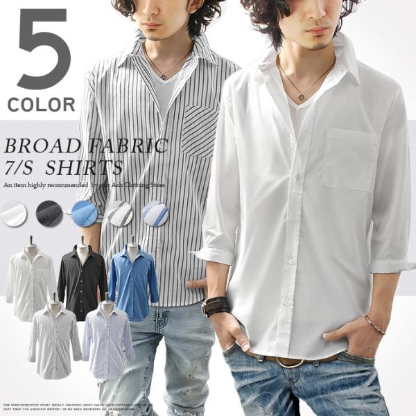 【T/C ブロード 七分袖 ボタンシャツ 全5色】●サイズ/cm[Ｍ] 着丈:74 身幅:52 肩幅:46 袖丈:44[Ｌ] 着丈:76 身幅:54 肩幅:47 袖丈:45●カラーホワイト / ブラック / ブルー / ホワイト×ブラック ...