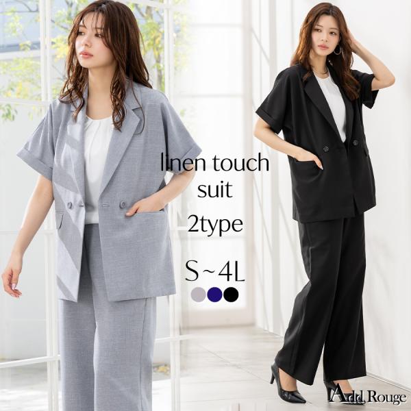 商品詳細は「もっと見る/さらに表示する」をクリック♪---------------------------------■ビジネス対応パンツスーツについて清涼感ある素材で暑い夏もストレスフリーで着用できます。吸湿速乾に優れた接触冷感素材でご家...