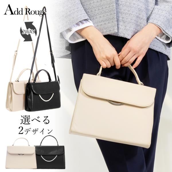 商品詳細は「もっと見る/さらに表示する」をクリック♪---------------------------------スーツ＆フォーマル専門店AddRouge(アッドルージュ)は、20代・30代・40代・50代の幅広い年代の女性を対象とした...