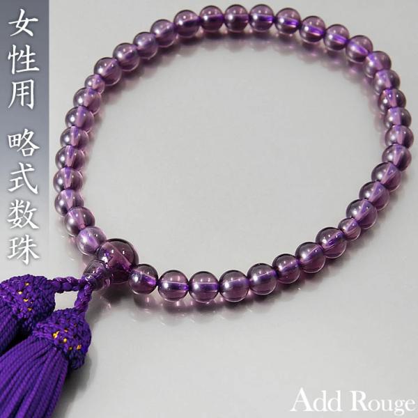 商品詳細は「もっと見る/さらに表示する」をクリック♪---------------------------------スーツ＆フォーマル専門店AddRouge(アッドルージュ)は、20代・30代・40代・50代の幅広い年代の女性を対象とした...