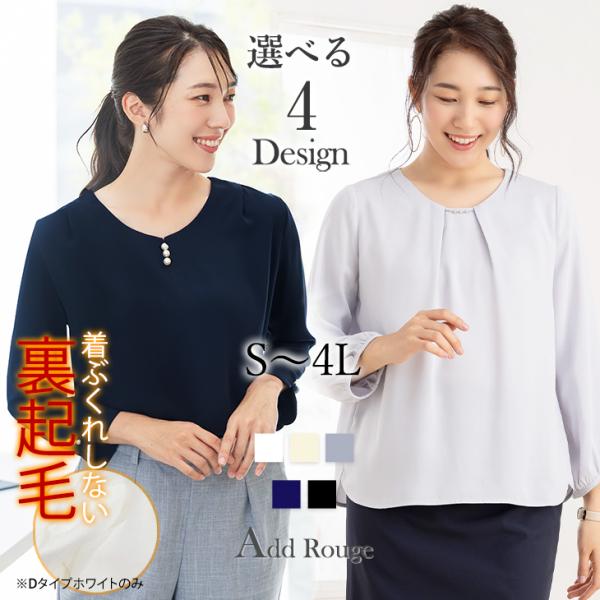 ▼ジョーゼット生地八分袖ブラウスについてさらりとした肌触りがうれしいジョーゼットブラウスです。裏地無しでも透にくいやや肉厚な上質ジョーゼット生地が特徴です。ベーシックでジャケットにコーディネイトしやすいデザインをご用意。一枚で着てもジャケッ...