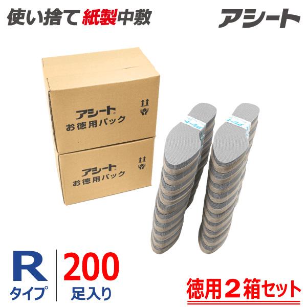 【Ｒタイプとは】●色はライトグレー色で、さりげなく履きこなしたい方に最適！●SUASIで好評の消臭・抗菌剤「ホタテパウダー」配合で足元を常に快適に保ちます！●履き心地は「標準」となります。★アシートは使い捨て式の中敷きです★★Ｒタイプは１〜...