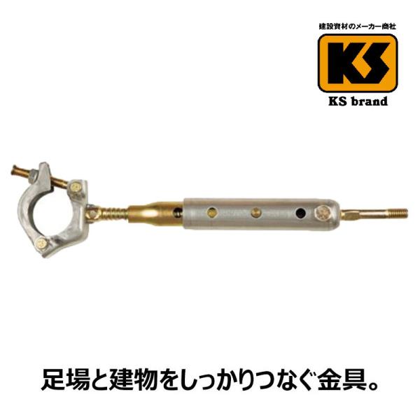 足場と建物をしっかりつなぐ金具。