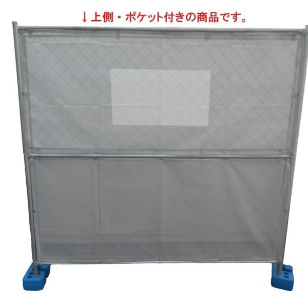 ※処分特価品！1枚3780円の品【特徴】●特殊メッシュ素材により風抜け良好!●あざやかな蛍光色で視認性抜群!●A3用紙差替えタイプでデザイン変更が簡単に!【商品詳細】ポケット付・反射材無カラー・・・ライトグレー材質　・・・ポリエステルハトメ...