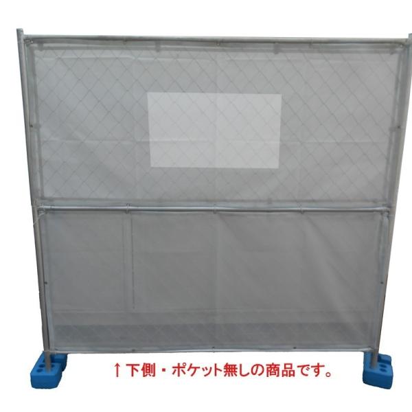 ※処分特価品！1枚3780円の品【特徴】●特殊メッシュ素材により風抜け良好!●あざやかな蛍光色で視認性抜群!【商品詳細】ポケット無・反射材無カラー・・・ライトグレー材質　・・・ポリエステルハトメ ・・・12箇所【サイズ】1700mm×750mm