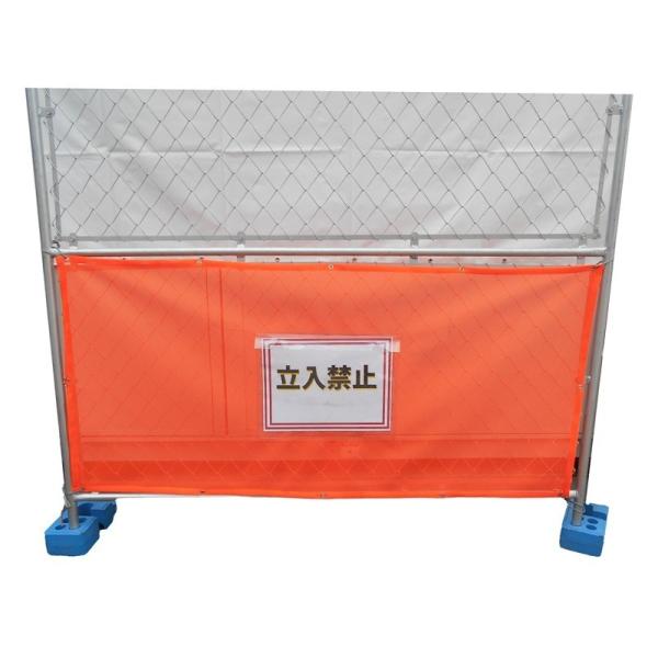 ※処分特価品！1枚3780円の品【特徴】●特殊メッシュ素材により風抜け良好!●あざやかな蛍光色で視認性抜群!●A3用紙差替えタイプでデザイン変更が簡単に!【商品詳細】ポケット付・反射材無カラー・・・オレンジ材質　・・・ポリエステルハトメ ・...