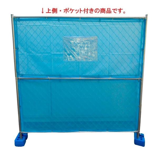 ※処分特価品！1枚3780円の品【特徴】●特殊メッシュ素材により風抜け良好!●あざやかな蛍光色で視認性抜群!●A3用紙差替えタイプでデザイン変更が簡単に!【商品詳細】ポケット付・反射材無カラー・・・ブルー材質　・・・ポリエステルハトメ ・・...