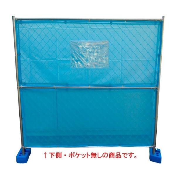 ※処分特価品！1枚3780円の品【特徴】●特殊メッシュ素材により風抜け良好!●あざやかな蛍光色で視認性抜群!【商品詳細】ポケット無・反射材無カラー・・・ブルー材質　・・・ポリエステルハトメ ・・・12箇所【サイズ】1700mm×750mm