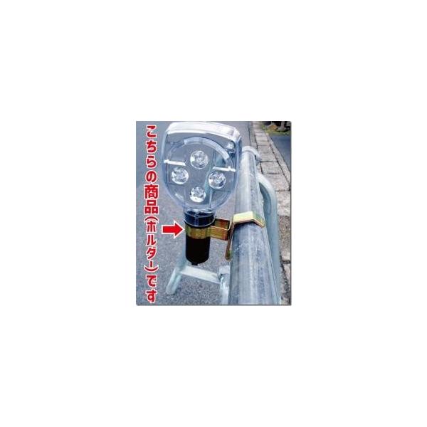 セフティソーラーを単管などに取り付けるのに使用します。単管以外にも、いろいろな所に取り付けることができます。※お買得な50個、100個セットもご用意しております。