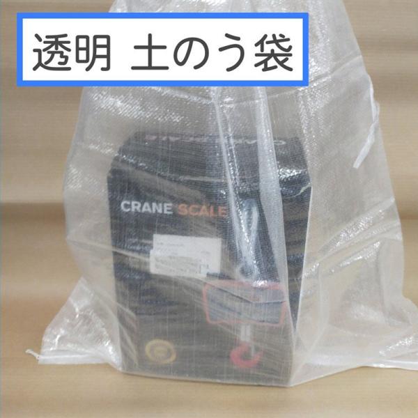 【 特徴 】◎素材を半透明にして中に入れたものを判断し易くした半透明な袋です。◎中身が見える為、ゴミなどの分別に適しています。【 商品詳細 】■サイズ　:　480×620■梱包　:　1枚