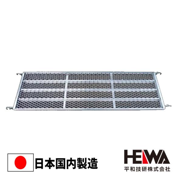 品番 ： HD-5012規格 ： 500幅×1,200mm重量 ： 11.9kg※単管パイプにはご利用頂けません。※別途送料がかかります。送料無料ではございません事ご注意ください。送料の概算はお買い物ガイドをご確認ください。