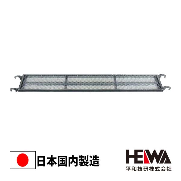 品番 ： HD-2515規格 ： 250幅×1,500mm重量 ： 8.7kg※受注生産品につき納期等、都度ご確認ください※単管パイプにはご利用頂けません。※別途送料がかかります。送料無料ではございません事ご注意ください。送料の概算はお買い...