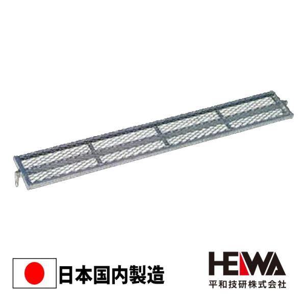 品番 ： HDS-1509規格 ： 150幅×900mm重量 ： 4.4kg※別途送料がかかります。送料無料ではございません事ご注意ください。送料の概算はお買い物ガイドをご確認ください。