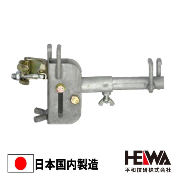 跳ね上げ式のネットブラケットB型。使用 クランプ φ48.6、φ42.7　兼用可動範囲 185〜265mm重量 1.8kg表面処理 ドブメッキ仕上げ※別途送料がかかります。送料無料ではございません事ご注意ください。送料の概算はお買い物ガイド...