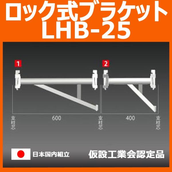 LHB-25規格：Φ42.7×400ｍｍ重量：2.2kg※別途送料がかかります。送料無料ではございません事ご注意ください。送料の概算はお買い物ガイドをご確認ください。