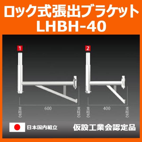 LHBH-40規格：Φ42.7×600ｍｍ重量：4.1kg※別途送料がかかります。送料無料ではございません事ご注意ください。送料の概算はお買い物ガイドをご確認ください。
