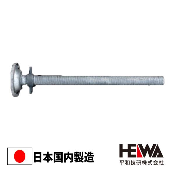 　足場材　Bタイプ　475ピッチ　平和技研※信和Bタイプ互換品です。Aタイプとの互換性はありませんのでご注意ください・※475ピッチの商品です。アルファジャッキ 品番：HE2-6P仕様：壁あてジャッキ重量：2.3kg【アルファジャッキ HE...