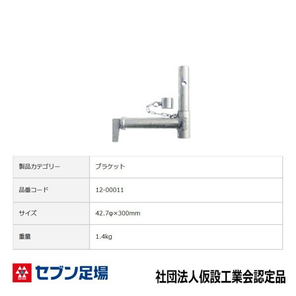 【ご注意】こちらの品は返品不可商品となります。ご注文いただく際は、十分に確認の上ご注文頂きますようお願い致します。【送料について】こちらの商品の送料は都度見積りとなり、配送先によって異なるため別途メールにてご連絡いたします。【配送条件】メー...