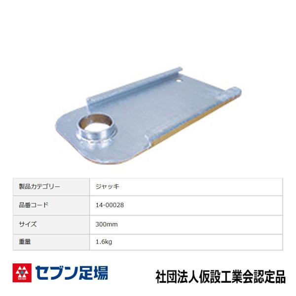 【ご注意】こちらの品は返品不可商品となります。ご注文いただく際は、十分に確認の上ご注文頂きますようお願い致します。【送料について】こちらの商品の送料は都度見積りとなり、配送先によって異なるため別途メールにてご連絡いたします。株式会社三共 C...