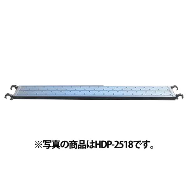 品番 ： HDP-2515<br>規格 ： 250幅×1,500mm<br>重量 ： 7.0kg<br>※単管パイプにはご利用頂けません。