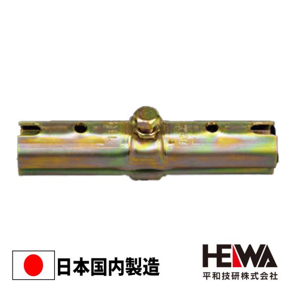 ◎同一料金で発送可能な個数（１ケース）　30個入　１〜30個まで同送料でお届けできます!!◆スムーズに単管と単管を、ボルト1本で結合できます。◆単管接手金具であって、かつ曲荷重及び引張荷重を受けない箇所に使用する接手金具です。※足場材として...