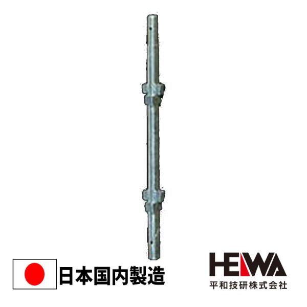 品番 ： 4HA-09規格 ： 900mm重量 ： 3.8kg※別途送料がかかります。送料無料ではございません事ご注意ください。送料の概算はお買い物ガイドをご確認ください。