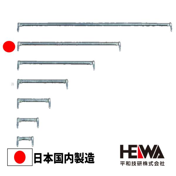 品番 ： 2HC-12規格 ： 1,200mm重量 ： 3.3kg※別途送料がかかります。送料無料ではございません事ご注意ください。送料の概算はお買い物ガイドをご確認ください。