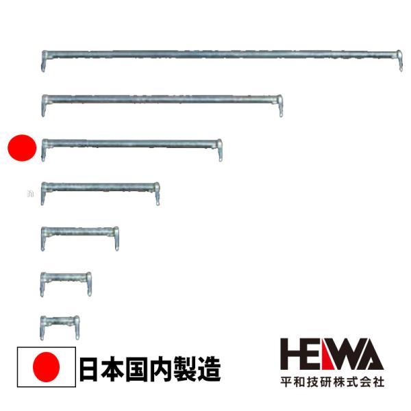 品番 ： 3HC-09規格 ： 900mm重量 ： 2.5kg※別途送料がかかります。送料無料ではございません事ご注意ください。送料の概算はお買い物ガイドをご確認ください。
