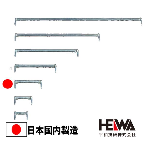 品番 ： 5HC-04規格 ： 400mm重量 ： 1.3kg※別途送料がかかります。送料無料ではございません事ご注意ください。送料の概算はお買い物ガイドをご確認ください。