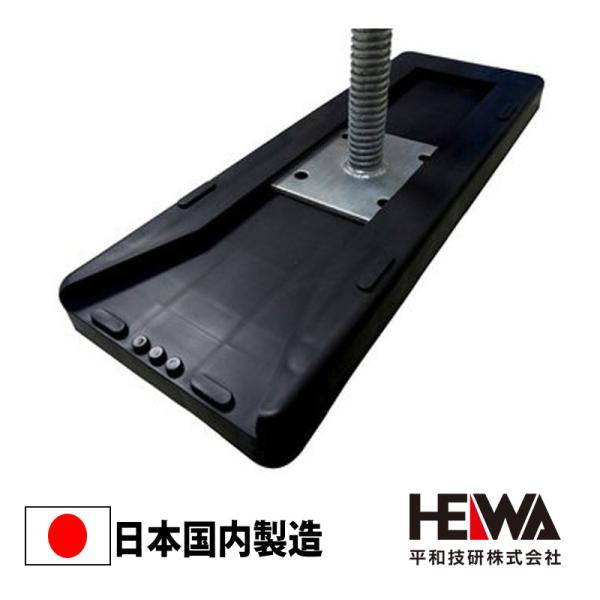 規格　：　Lベース　プラ下屋用敷板　140角 基本色 : ブラック※ロットによりお客様指定色製造可能※別途送料がかかります。送料無料ではございません事ご注意ください。送料の概算はお買い物ガイドをご確認ください。