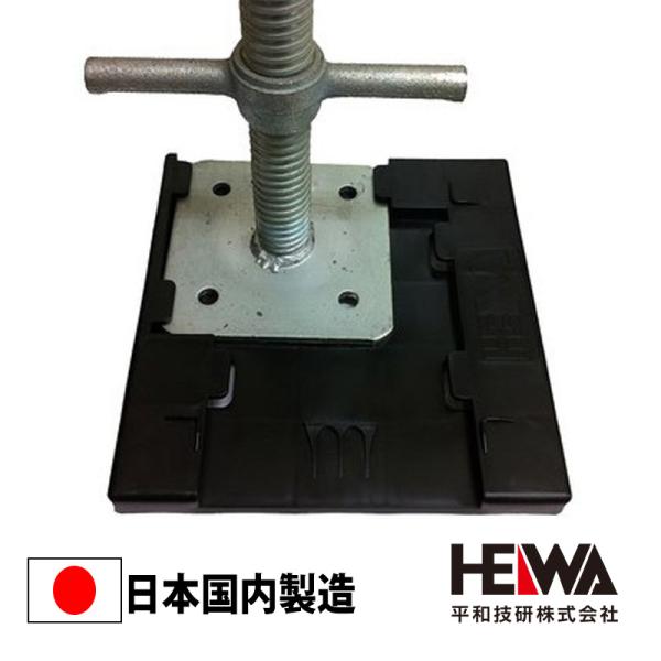 施工現場での角地仕様に最適です。スタンダードカラーは黒ですが、数量により指定色、刻印の指定が可能です。規格　：　Wベース　プラスチック　140角※別途送料がかかります。送料無料ではございません事ご注意ください。送料の概算はお買い物ガイドをご...