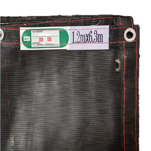 幅1.2ｍ×長さ6.3ｍカラー：ブラック防火性・作業性を備えたメッシュシートメッシュシートは、風をよく通すため、風圧などによる支柱の負担を軽減し、防火性や飛来落下防止効果に優れ、軽く、取り扱いがスムーズに行なえ快適な作業環境を作ります。中国...