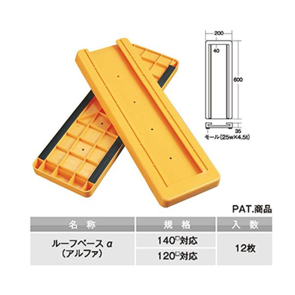 ◆裏面には「特殊耐熱樹脂モール」を使用し、熱による相手側への付着などの心配がありません。◆裏面のモールは工具などを一切使わず簡単に交換、補修ができます。◆ベースを真横から装着するスライド式なので、どの位置に置いても使用できます。【入数】12枚