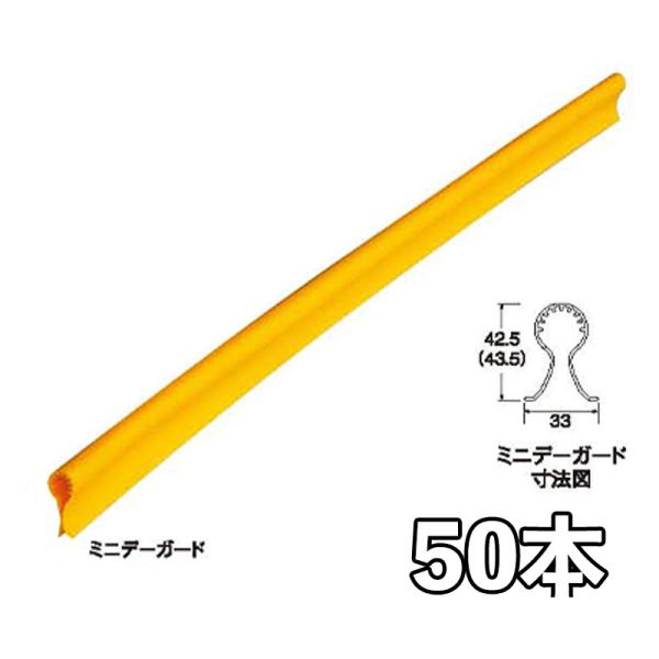 ◆小さな鉄筋に最適。安価で経済的タイプ。【入数】50本