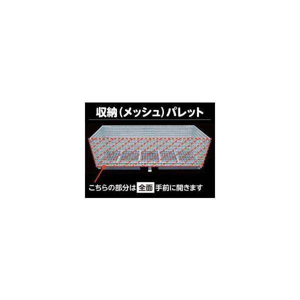 ≪ブラケット及びジャッキー収納≫【特徴】●積込・片付が約20〜40分短縮で作業効率アップ!●最大1t まで可能!●リフト爪専用ストッパー付だから後側資材に爪がかからず安心!●4段積OK!【規格】●外寸：1900×700×H650(足の高さ含...