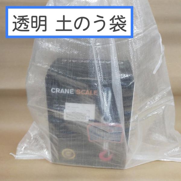 ※こちらの商品は数に限りがございます。◎素材を半透明にして中に入れたものを判断し易くした半透明な袋です。◎中身が見える為、ゴミなどの分別に適しています。 【 商品詳細 】■サイズ　:　480×620■梱包　:　50枚