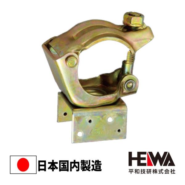 ※重要：送料について「送料無料」商品となりますが、沖縄・離島の場合、別途送料が発生致しますことご了承ください。追加の送料金額は、ご注文後お送りする「ご注文承諾メール」にてご案内致します。≪特徴≫・組立簡単、耐震性抜群・パイプの緊結部段差が無...