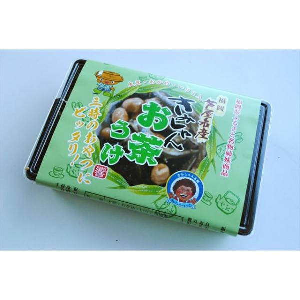 この商品については、ご注文を受けてから製造するため、出荷までに約１０日ほど要しますことをご了承ください。「きみしゃんのお茶うけ」は福岡県芦屋町にて40歳で割烹旅館「加津浦」の女板前＆女将として創業した際に地元の漁師さんのおつまみとしていたピ...