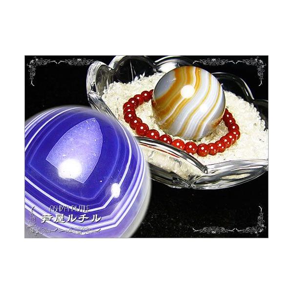 ◆◇芦屋ルチル◇◆早期割引瑪瑙メノウ40mm/さざれ水晶200g/日本製ガラス器　3点セット天然石パワーストーン＝内容＝■天然石　瑪瑙丸玉 1個■大きさ　約40mm■さざれ水晶 200g■ガラスボール 1個〜こんな方へ〜・転職や起業を考えて...