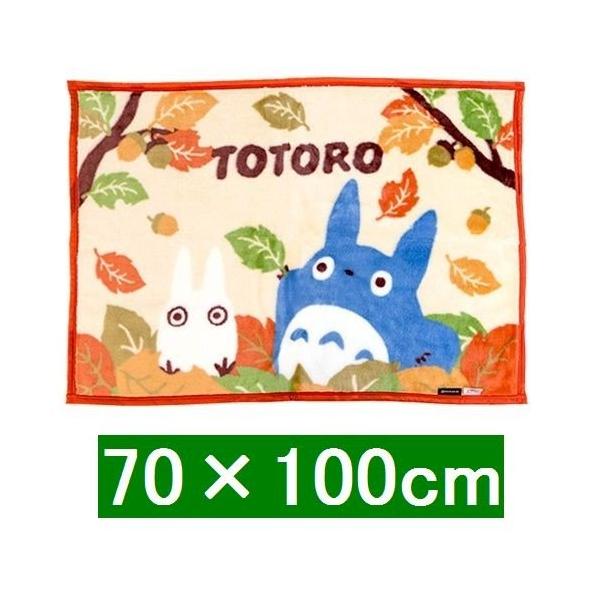 トトロデザインのあったか毛布です♪アクリル素材は保温性に優れており、肌触りもふっくら優しく、耐久性も強く、縮んだり、しわになりにくいのも特徴です。[仕様]染料プリント[サイズ]約200cm×140cm[素材]毛羽部分:アクリル100%地糸部...