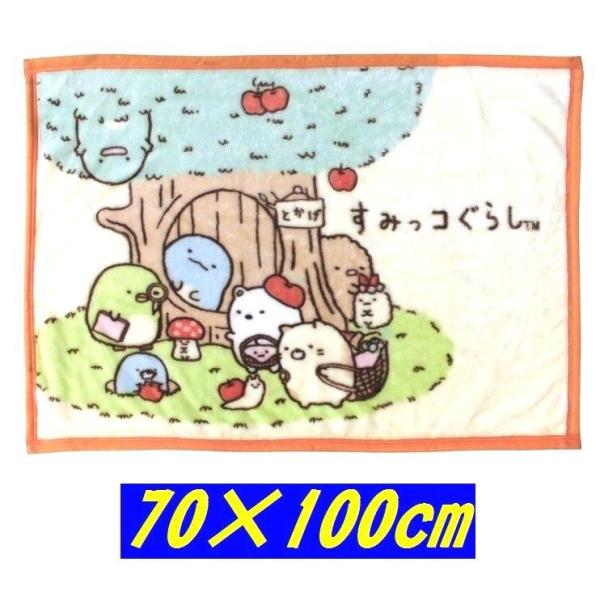 [ひざ掛け] すみっコぐらし フリースなどの薄い生地とは違い、ボリュームのある厚めの生地を使用。これから肌寒くなる季節、会社でもご自宅でも使っていただけるおすすめの商品です♪[仕様]染料プリント[サイズ]約H70×W100cm[素材]ポリエ...