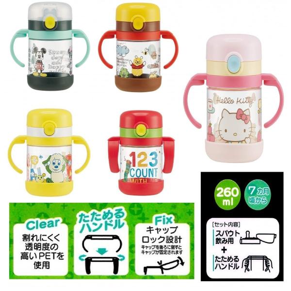 赤ちゃんが乳首以外から飲み物を飲むことに慣れるトレーニングができるスパウトマグワンタッチ式のキャップは後ろに倒すと固定される設計割れにくく透明度の高いPET素材を使用しているので赤ちゃんが落としても大丈夫! 持ち手のハンドルは前後にたためる...