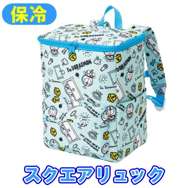 スクエア型保冷リュック I'm ドラえもん大きく開いて出し入れしやすいたっぷり入るスクエア型保冷リュック！内側は保冷に適している、シルバーコーティング仕様。両サイドにポケットが１つずつ、チャック付きのポケットが１つ、中にメッシュポケット付き...